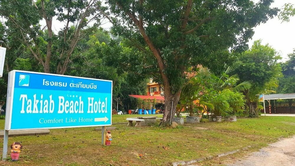 Otel Takiab Beach Resort, Dünya, foto