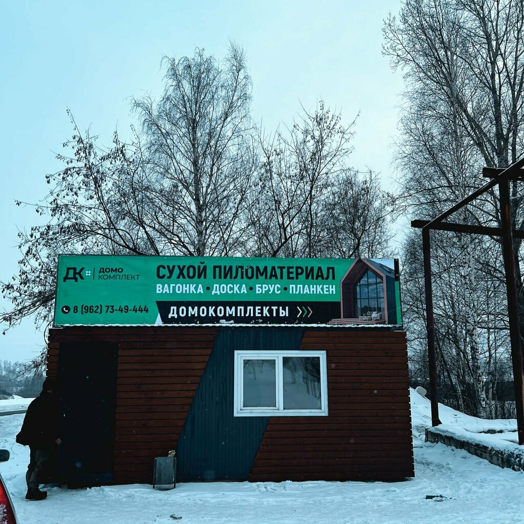 Kafe Березовая роща, , foto