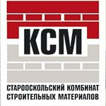 Kombinat stroitelnykh materialov (Belgorod Region, Starooskolskiy gorodskoy okrug, Promyshlennaya zona promploshchadka Silikatnaya, 2), beton ve beton ürünleri üreticileri  Stariy Oskol'dan