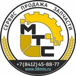 5mts Ltd (Kommunisticheskaya Street No:30), i̇nşaat tedarik firmaları  Penza'dan