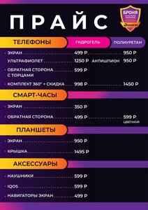 Diadem (ulitsa Aleksandrova No:18А), cep telefonu aksesuarları  Voljski'den