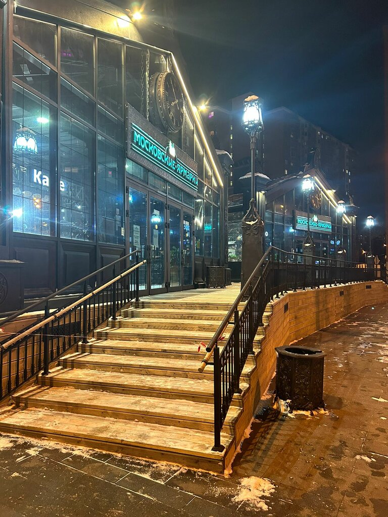 Kahve dükkanları Кофейня, Moskova, foto