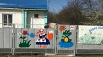 МДОБУ № 33 Солнышко (Pionerskaya ulitsa No:16, posyolok Zorka), anaokulları  Krasnodarski krayından
