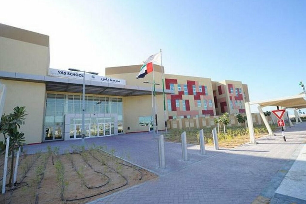 Ortaokul Yas School, Abu Dabi, foto