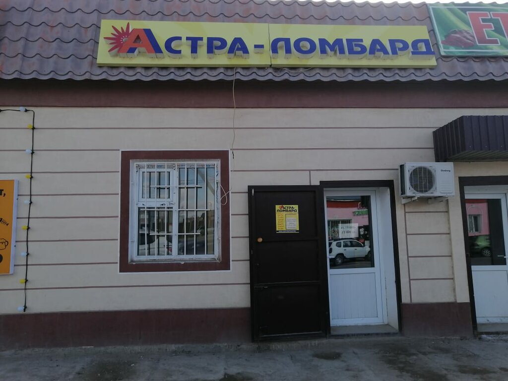 Rehincilik Astra-Lombard, Kızılorda, foto