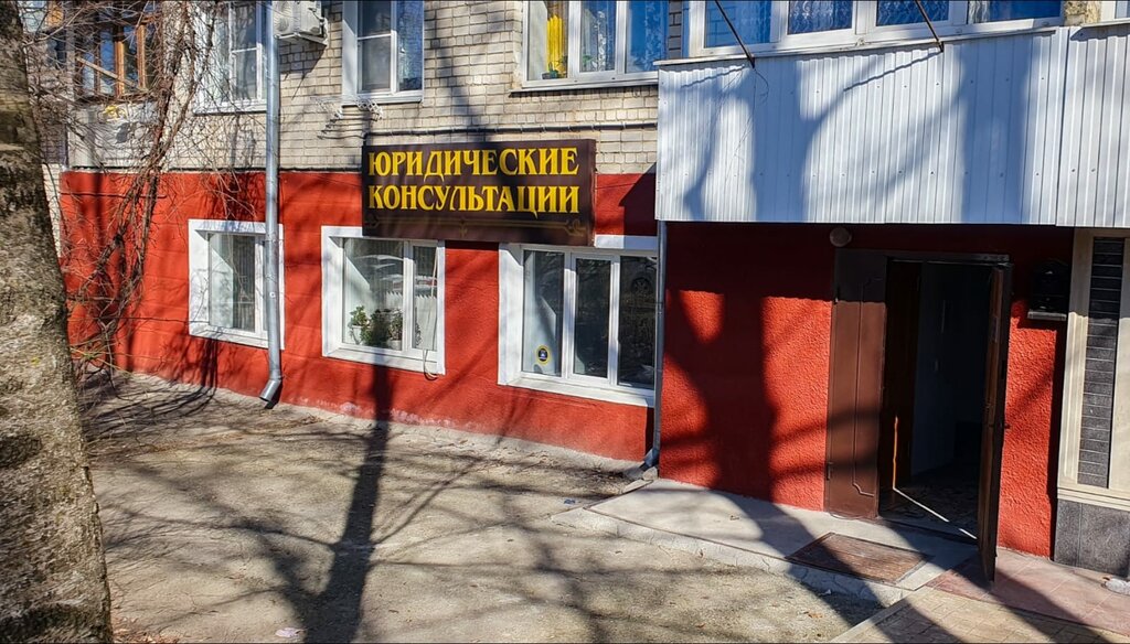Hukuk büroları Vashe pravo, Stavropol, foto