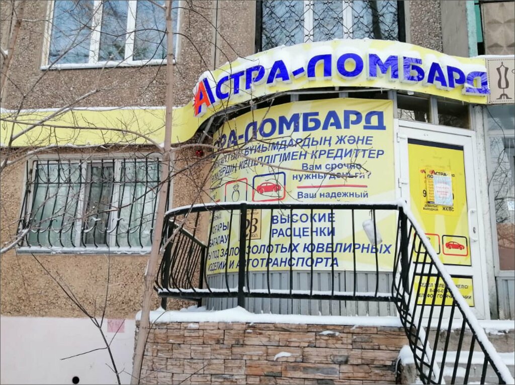 Rehincilik Astra-Lombard, Karağandı, foto