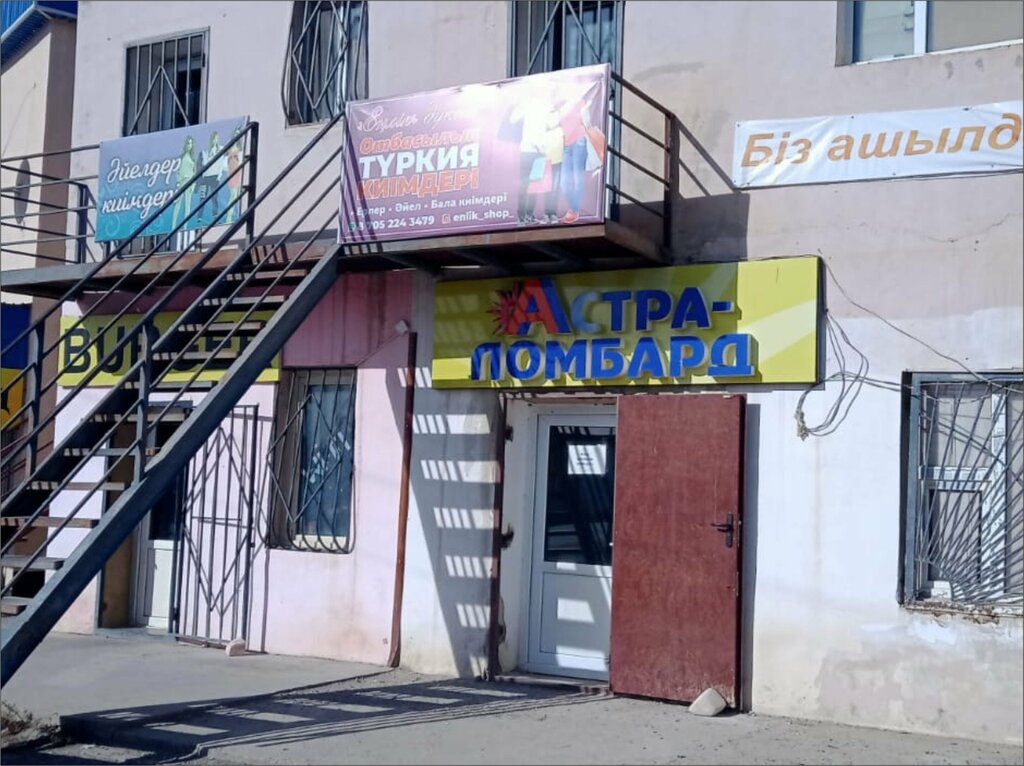 Rehincilik Astra-Lombard, Mangıstav eyaleti, foto