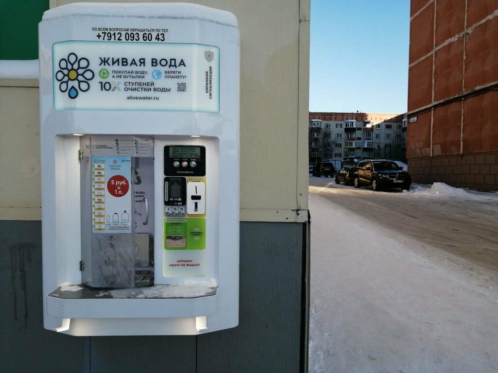 Su otomatı Живая вода, Surgut, foto