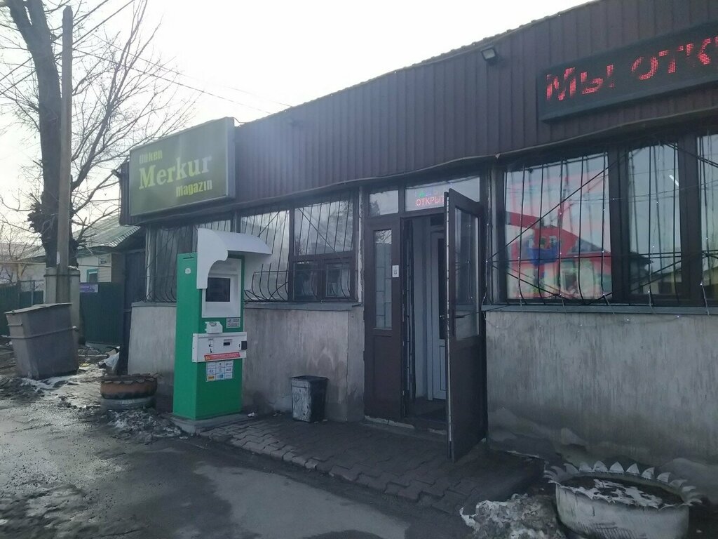 Ödeme terminali Qiwi, Taldıkorgan, foto