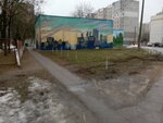 Повысительная насосная станция (Kujbyshava Street No:65А), su ve kanalizasyon idaresi  Minsk'ten
