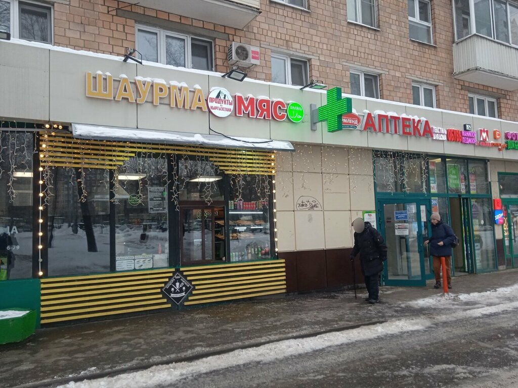 Fast food Донер Тайм, Moskova, foto
