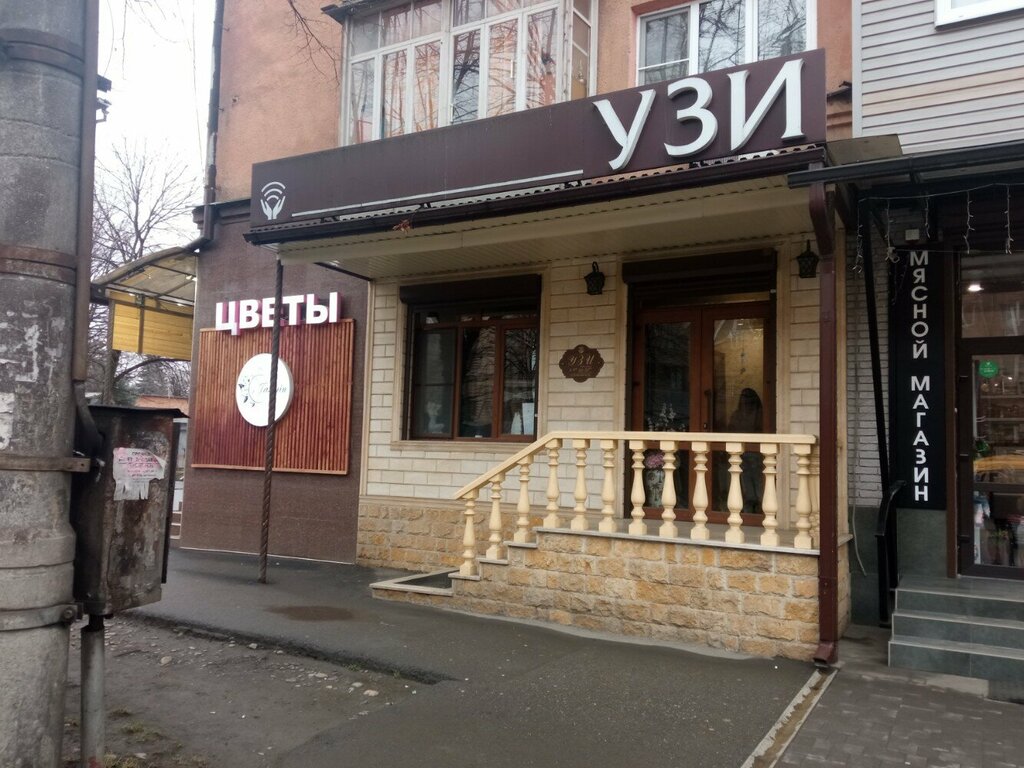 Tıp merkezleri ve klinikler Кабинет УЗИ, Vladikavkaz, foto