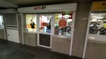 Loto.by (Minsk, Zhukowskaga Street), şans oyunları  Minsk'ten