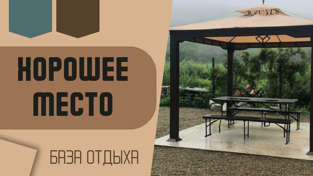 Tatil köyleri Хорошее место, Primoriye, foto