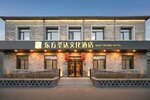 East Sacred Hotel (Dongsi North Street No:132), otel  Beijing'den