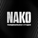 Nako (ulitsa Lukashevicha No:8/3), dans okulları  Omsk'tan