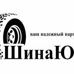 ShinaYug (1-ya Lugovaya ulitsa No:44, Zarechnaya Microdistrict), jant ve lastikçiler  Rostov‑na‑Donu'dan