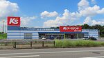 K's Denki Noda Sakuranosato (Chiba Prefecture, Noda, Noda City Park), elektronik eşya mağazaları