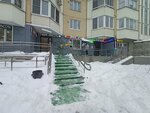 На вкусе (Zaschitnikov Moskvy Avenue No:10), fast food  Moskova'dan