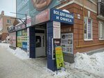 TV click (Ivana Finyutina Boulevard No:41), cep telefonu aksesuarları  Samara'dan