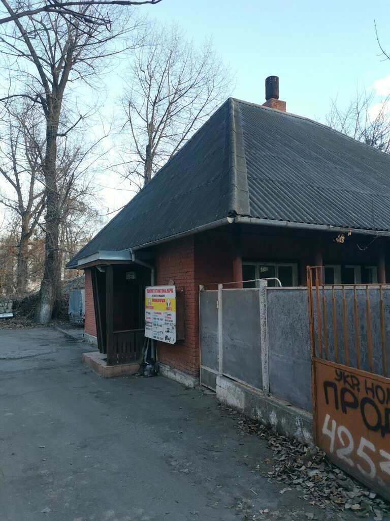Otobüs taşımacılığı Colete marea britanie, Kişinev, foto