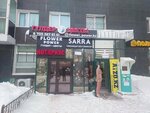 Sarra (Dinmukhamed Kunayev Street No:35/2), ayakkabı mağazaları  Astana'dan