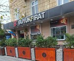 Buyukfirat Restoran (Bеxtiyar Vaxabzadе Street No:48), kafe  Bakü'den
