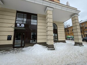 Мона (Lisitsyna Street No:57), güzellik salonu  Yaroslavl'dan