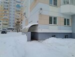 Druzhba (Lenina Avenue No:133/2), otel  Magnitogorsk'tan