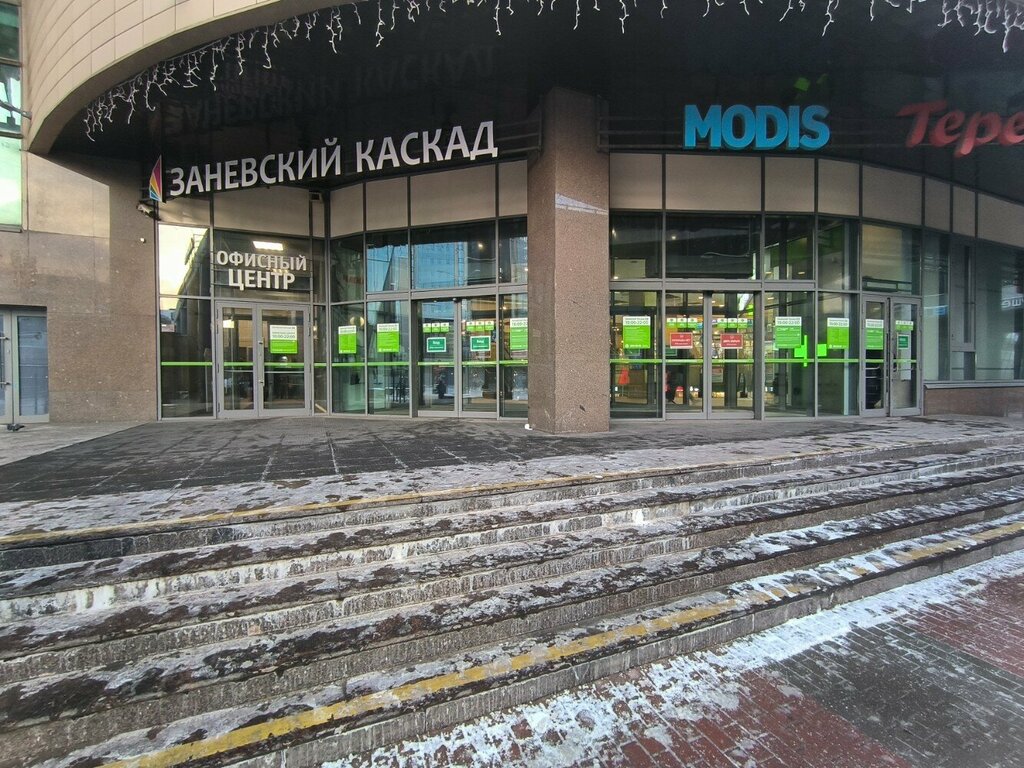 Hukuk büroları Бюро правовых технологий, Saint‑Petersburg, foto