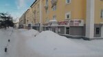 Адам и Ева (ulitsa Pushkina No:2), ayakkabı mağazaları  Magadan'dan
