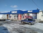 Qiwi (Şakhvorostov street No:87), ödeme terminali  Taldıkorgan'dan