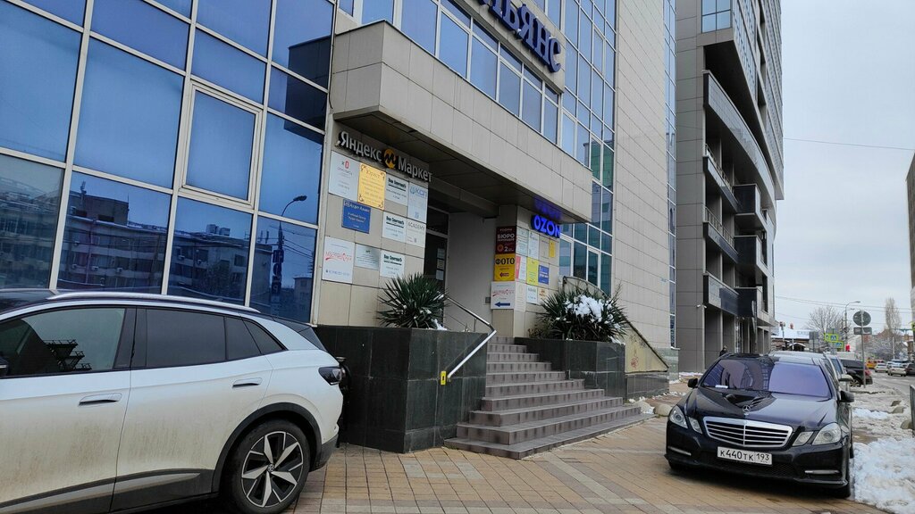 Hukuk büroları Fides, Krasnodar, foto