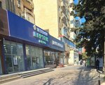 Meday (Сity ​​of republican subordination Baku, Yasamal, Abbas Mirzе Sеrifzadе Street, 223C), eczaneler  Bakü'den