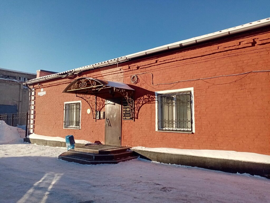 Konuşma terapistleri Сибирский речевой центр, Omsk, foto