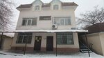 Karkyn (Rysqulov kóshesi No:42/1), güzellik salonu  Talgar'dan