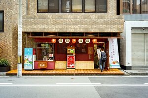 Neco yokujo & neco hatago Neco Requblic - Hostel (No:1-19-18, Osaka, Shimanouchi), otel  Osaka'dan