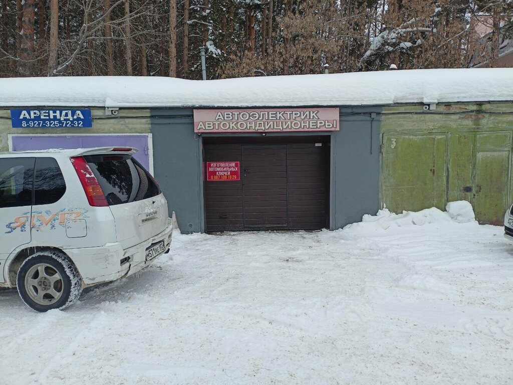 Araba anahtarları Автоэлектрик, Neftekamsk, foto