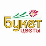 Magazin Buket (ulitsa Sverdlova No:28А), çiçekçiler  Şuya'dan