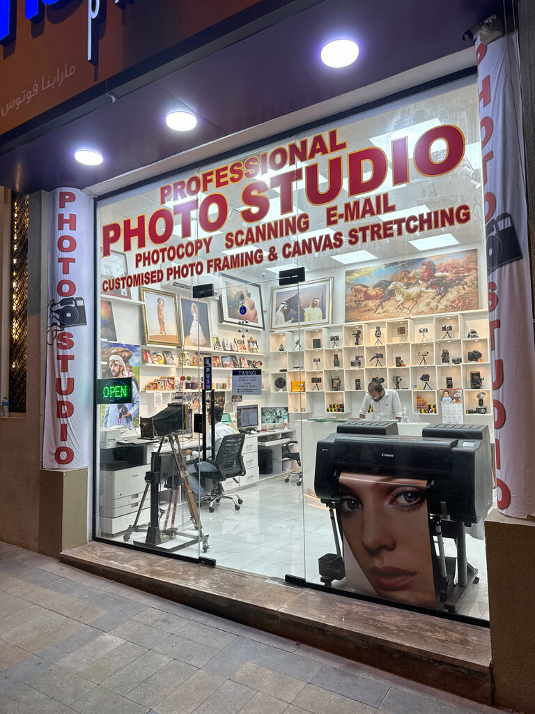 Fotokopi dükkanları Marina Photos, Dubai, foto
