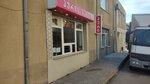 პური (Kaloubanis Street No:22), ekmek fırını  Tiflis'ten