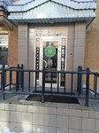 Бюро Красивых Услуг Эдельвейс (Vasileva Street No:11), güzellik salonu  Snejinsk'ten