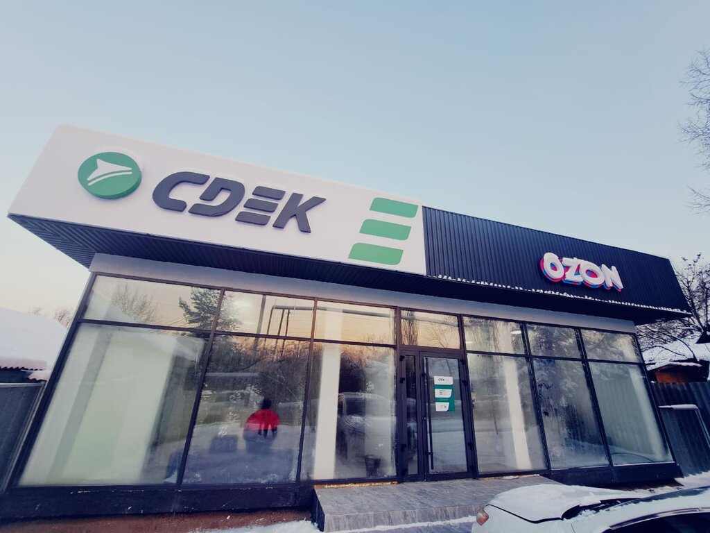 Kurye hizmetleri CDEK, Almatı, foto