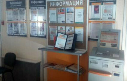 Banka Belagroprombank, Vitebskaya oblastı, foto