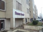 Temiz perde (Ziya Bunyadov Avenue No:70A), temizlik şirketleri  Bakü'den