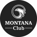 Montana (Indýstrıalnaıa kóshesi No:4), kumarhaneler  Kapşağay'dan (Kapçagay'dan)