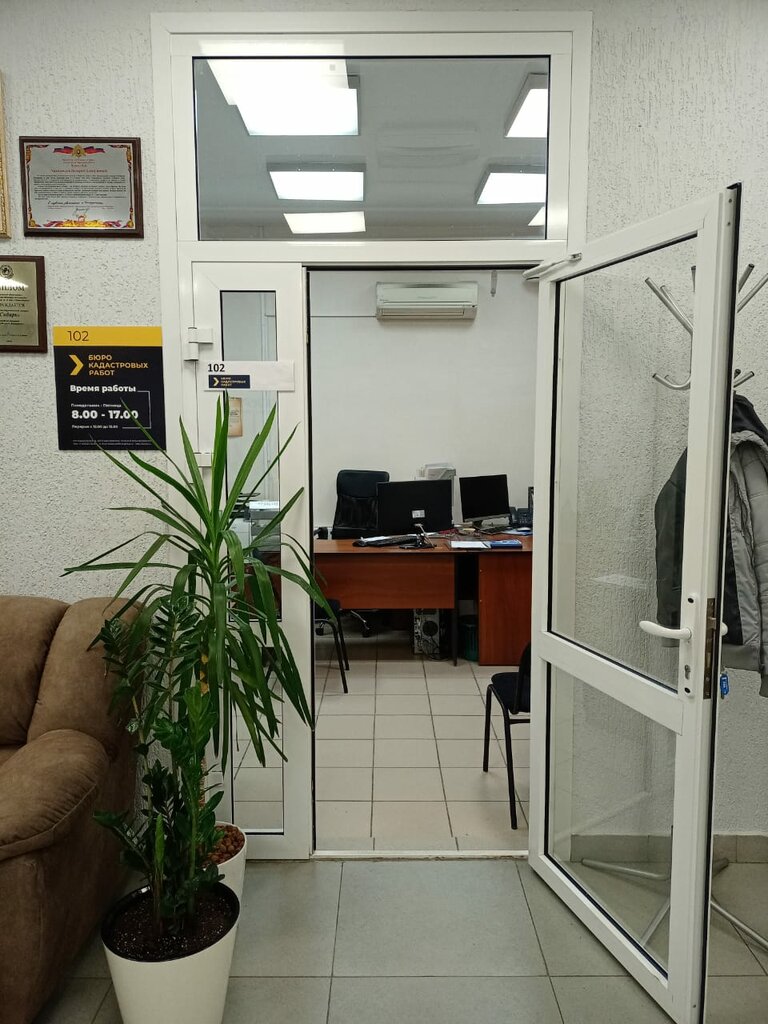 Lisanslı harita kadastro büroları Бюро кадастровых работ, Novosibirsk, foto