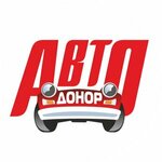 Avtodonor (Cehovaya Street No:58к2), otomobil yedek parçaları  Barnaul'dan
