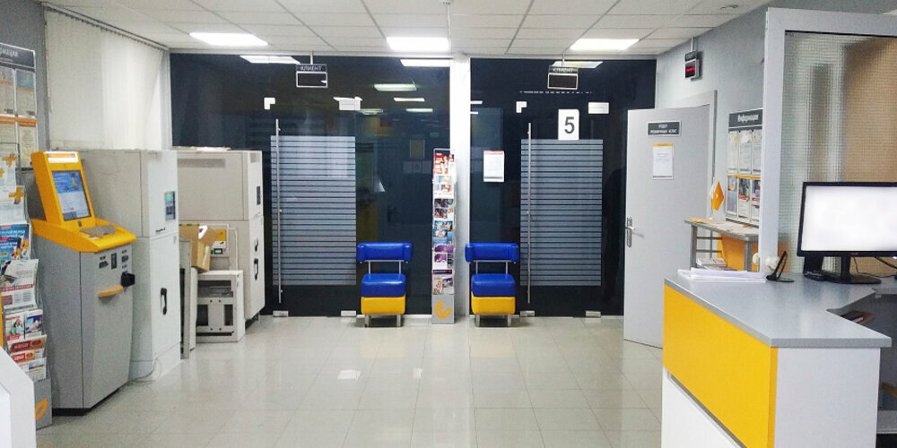 Banka Belagroprombank, Gomelskaya oblastı, foto